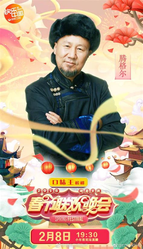騰格爾將補位《歌手》！網友卻喊話求放過張韶涵是為何？ 每日頭條