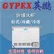 江西制药厂防爆卧式冰箱200L 化工机械设备网