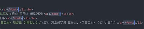 생활코딩 3 Css 코드 사용하기 태그 Css의 태그 코드 내용 숨기기 Css의 스타일 태그 Color000