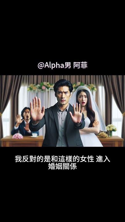如何在四十歲後依然保持魅力？成功與社交的秘訣 Youtube