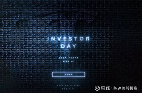 3月1日，马斯克将揭晓 特斯拉 大师计划第三部（master Plan Part 3）。looking Forward 雪球