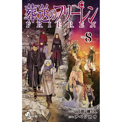 Frieren Beyond Journey S End Vol OFF Tokyo Otaku Mode TOM