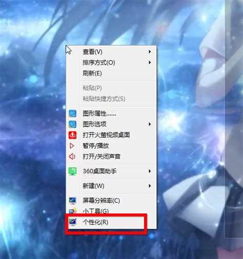 Win10桌面怎么显示我的电脑 Win10桌面怎么显示我的电脑详细教程 酷下载