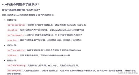 【前端学习】—vuex（十八） 阿里云开发者社区