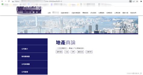 新手挖src：追踪sql注入实战记 Csdn博客