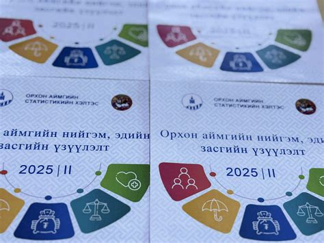 Орхон Орхон аймгийн нийгэм эдийн засгийн байдлын 2025 оны эхний Ii сарын дүн мэдээ гарлаа
