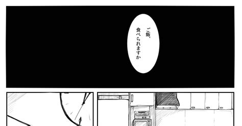 九壇ノ籠】 【九壇ノ籠】選択【交流】 てらりのマンガ 【九壇ノ籠】交流 Pixiv