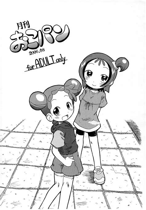 みうらと 同人誌 エロ漫画 Nyahentai