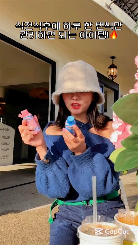 시나 χⅰи∆ 시나시나 ΛЯƬiƧƬ 협찬 🔥 But 진짜 맛있게 다이어트하는 법 식전식후 하루 한번씩만 관리하면