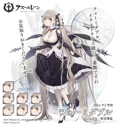 Azur Lane Shipgirl Bullet Hell Mobage Page 526 Spacebattles