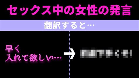 裏の意味がマジでヤバイ！？】真に受けてはいけない女性の言葉 Youtube