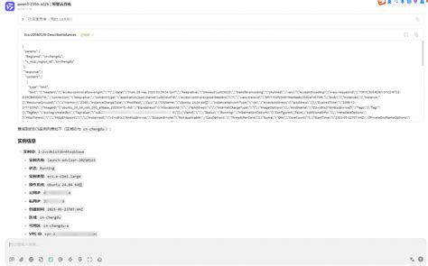 Openapi Mcp Server使用指南openapi Exploreropenapi 阿里云帮助中心
