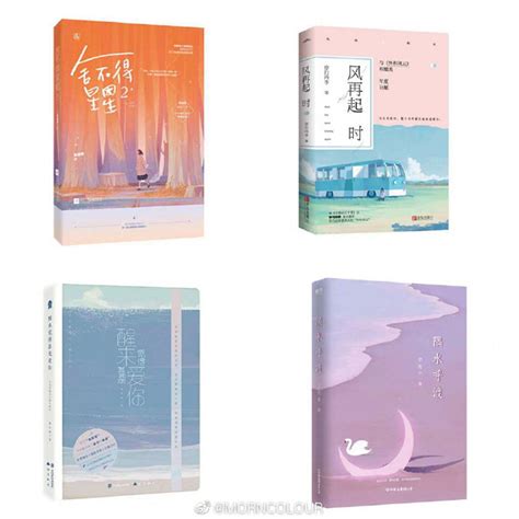 Morncolour Gracg Book Cover Art Book Cover