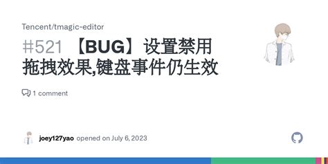 Bug Issue Tencent Tmagic Editor Github
