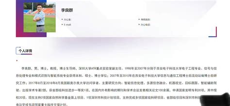 閻博士的粉絲 on Twitter 深圳這位僅四十八歲的教授因為Covid 19而離世聽說清華去年十二月底一下走了近二百位教職工