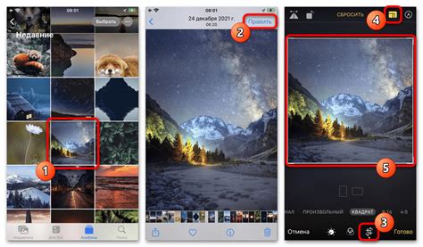Как изменить размер фото на Айфоне
