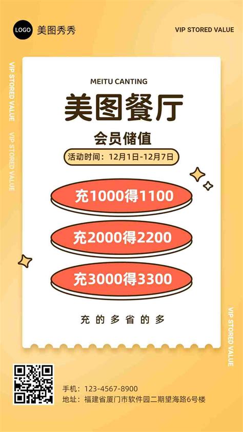高清图片素材网美图秀秀消除笔小工具在线高清图片素材网