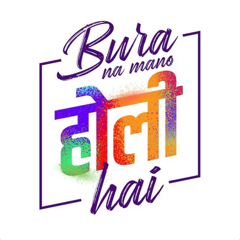 Premium Vector Bura Na Mano Holi Hai Happy Holi Festival Design With