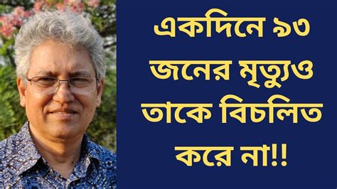 মানুষ মারতে এবার কাদের মাঠে নামাল সরকার Masood Kamal Kotha Youtube