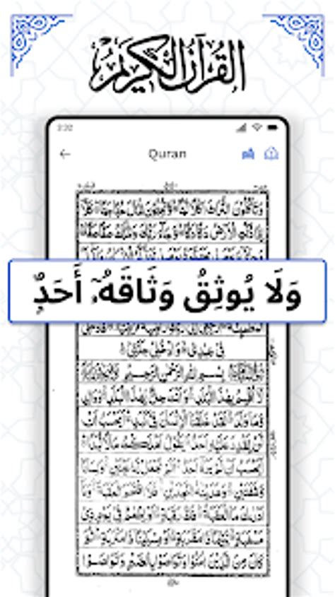 Al Quran Kareem Holy Quran Apk For Android Download