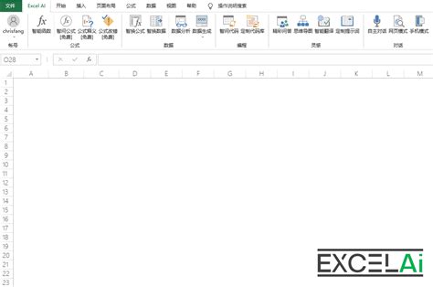 Excel Ai：ai智能函数插件，实现数据提取、批量转换、公式生成、数据分析 Ai生产力工具