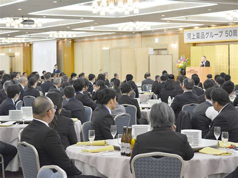 経営発展計画発表会及び新入社員入社式 河上薬品グループ
