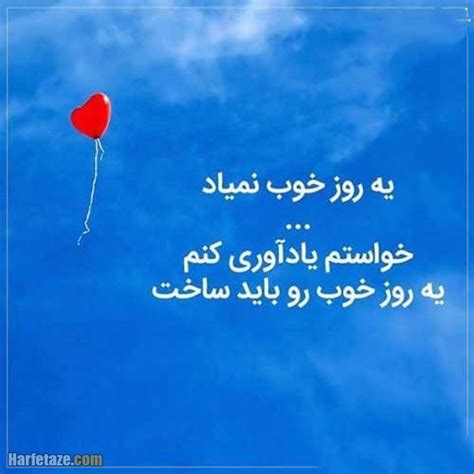 جملات انگیزشی و تصاویر برای زندگی پرانرژی تصاویر زیبای انگیزشی حرف تازه