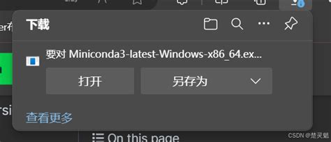 Ai 从零开始的so Vits Svc Webui部署教程详细sovits Svc本地部署 Csdn博客