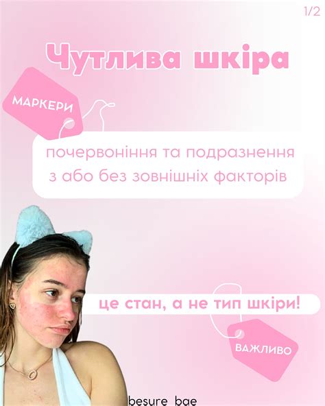 Доглядова косметика для обличчя And тіла And волосся вітаміни Чутлива