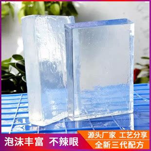 透明皂基条白色皂基葡萄串手工皂原料diy制作原材料包肥皂原料包 阿里巴巴