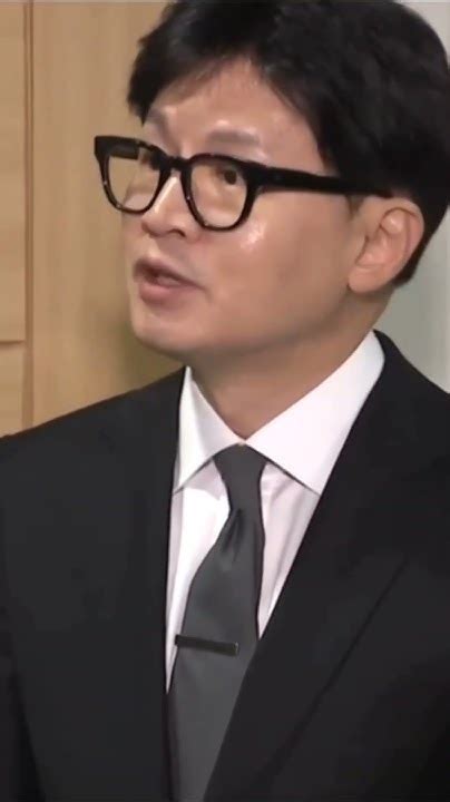 한동훈 품격 원희룡 한마디로 보내네 Shorts Youtube