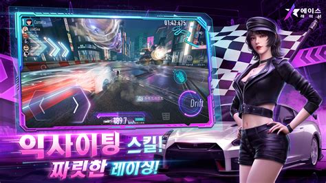 에이스 레이서 게임을 Pc와 Mac에서 다운로드하고 플레이하기 앱플레이어