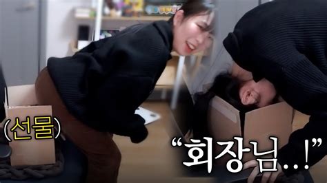여캠과 회장님의 은밀한 관계 Youtube
