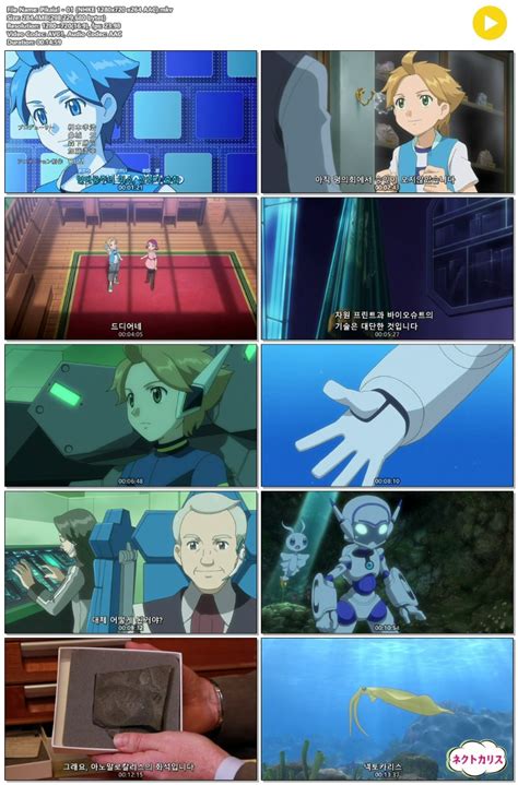 피카이아 1기 01 13화 완결 1280x720