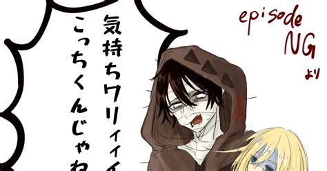 殺戮の天使 殺戮の天使 Episode Ng より 餅のイラスト Pixiv