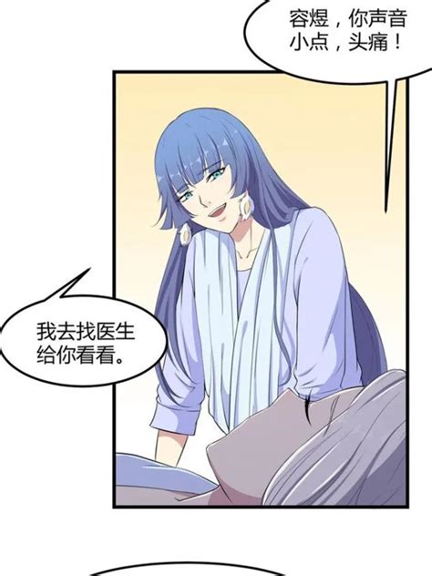 被迫禁欲的新娘漫画最新话 被迫禁欲的新娘漫画全集下拉式 起司漫画