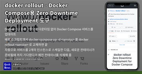 Docker Rollout Docker Compose용 Zero Downtime Dep Geeknews