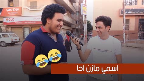 حط اسمك في جمله مفيده Youtube