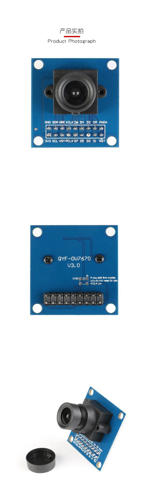 ov7670摄像头模块模组 stm32驱动单片机 电子学习集成 开发板 阿里巴巴
