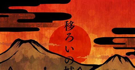 刀剣乱舞 Online 七周年、心からお祝い申し上げます🌸記念にとうらぶ初めての同人誌『移ろいの城』を再録しました。なにせ2015年の作品なの