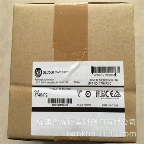 罗克韦尔ab触摸屏模块1746 F1 F2 F4 F5 F8 F9 Fio4i Hca虎窝淘