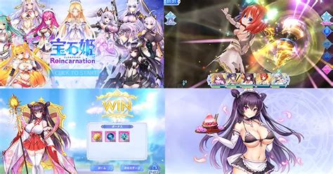 宝石姫reincarnationx指定版がついにキた！一般版との違いについて解説！ Aryulife