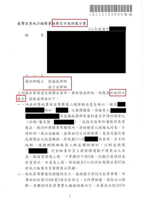 電子菸合法嗎？在路上抽電子菸會被罰錢嗎？一次搞懂《菸害防制法》修法重點！ 鴻安法律事務所 台北公司、商業、刑事、勞資、民事、智慧財產權