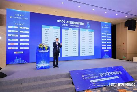 Hotel Ai Large Model Yunji Technologys Hotel Gpt Debuts At Hotel