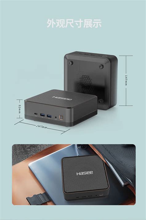 Hasee 神舟 战神 Mini I9 迷你主机（i9 12900h、集成显卡、16gb、1tb Ssd）【报价 价格 评测 怎么样】 什么值得买