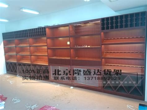 新款木质货架红酒展示柜高档红酒柜定做烟酒展柜陈列柜格子酒柜 隆盛达货架有限公司