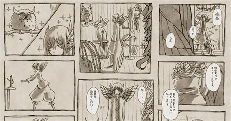 星薙の守人 【pfⅣ】2度目の出立【星薙の守人】 Violetroのマンガ トトラのそらわたり PixivファンタジアⅣ アルト
