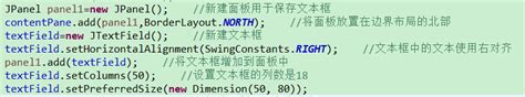 Swing实例——计算器利用swing控件及布局设置简单计算器如下图所示 Csdn博客
