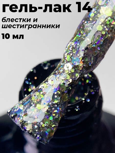 XNAIL PROFESSIONAL /Гель лак для маникюра и педикюра с голографическими ...