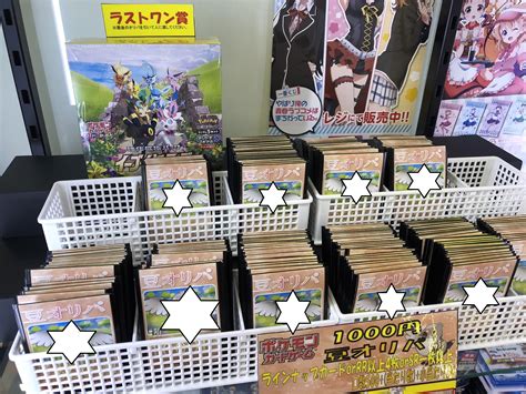 ★ポケモンカード1000円豆オリパ 在庫状況！★ トレトレ倉庫豆津バイパス店│久留米市でリサイクルショップやゲームセンターを展開中